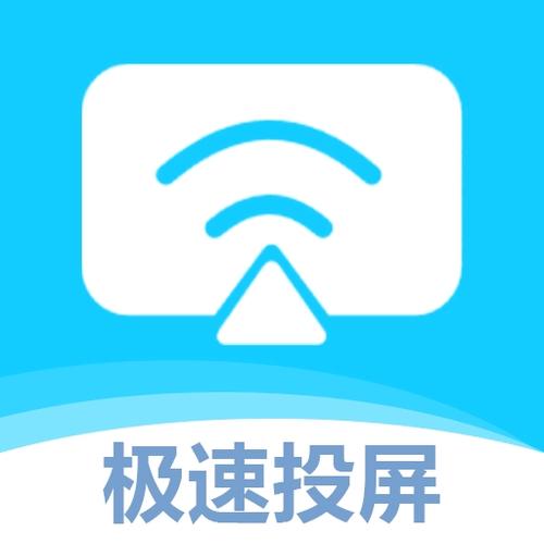 投屏到小米平板图标