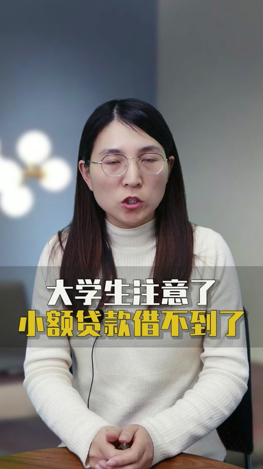 满十六岁可以在哪借钱图标