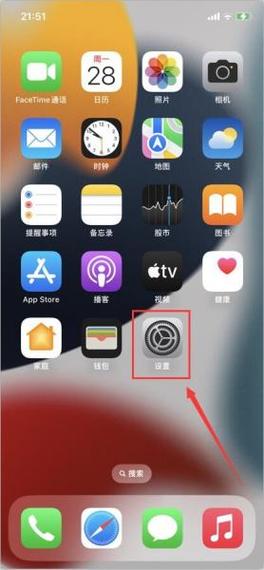 手机维语怎么换中文图标