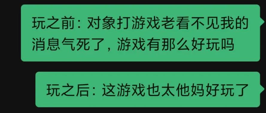 女朋友怎么知道我在打游戏截图