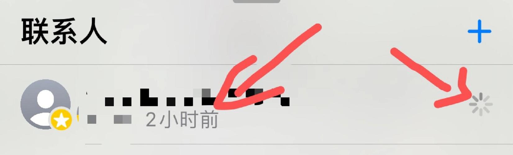 查找一直显示之前的位置