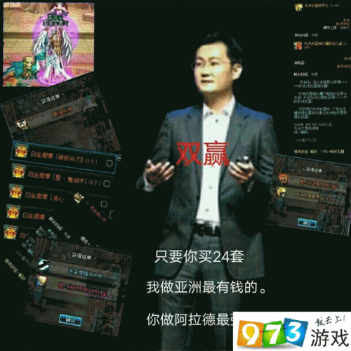 伤害修改器表情包缩略图