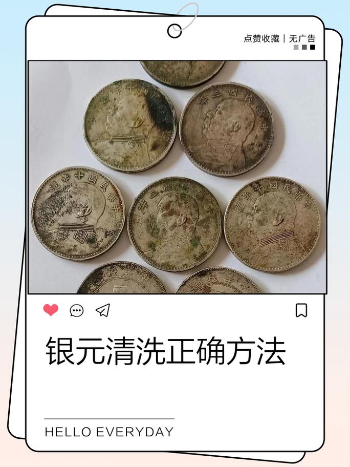 客厅里面的银币刷几遍图标