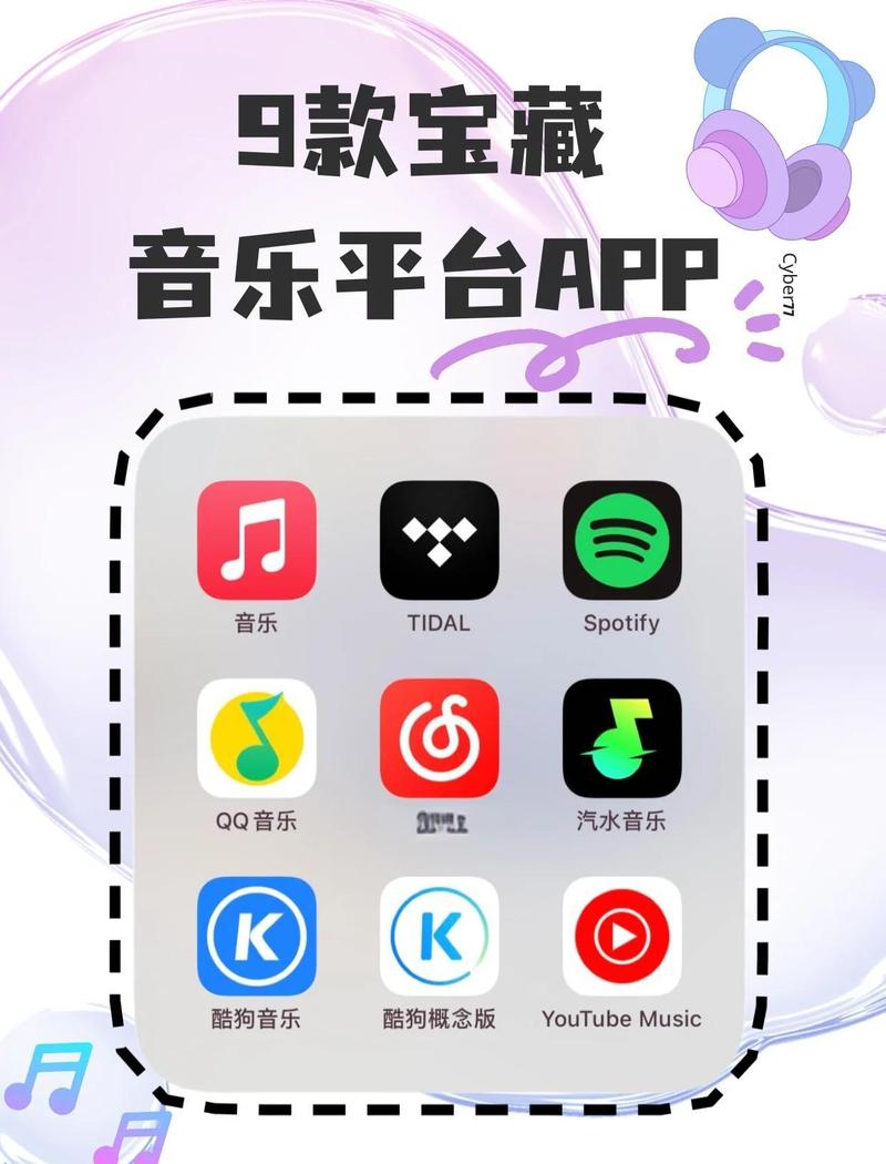 幻听网app叫什么截图
