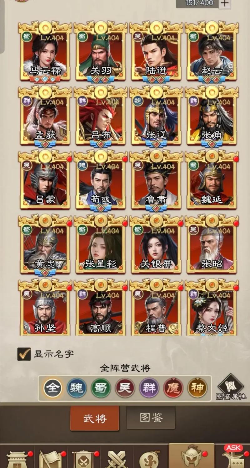 微信小程序三国大战兑换码图标