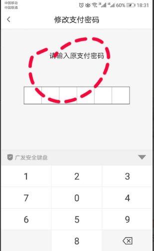 云闪付支付密码是银行卡原密码吗图标