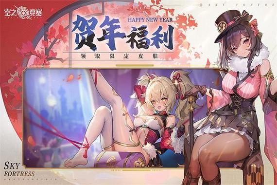 b服手游