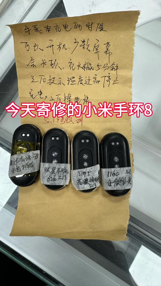 小米手机变砖去售后收费吗截图