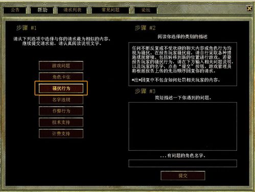 龙与地下城ol官网图标