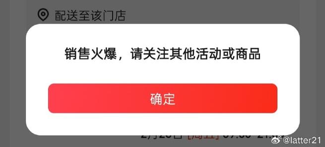 别人京东给我买的东西我有提示吗