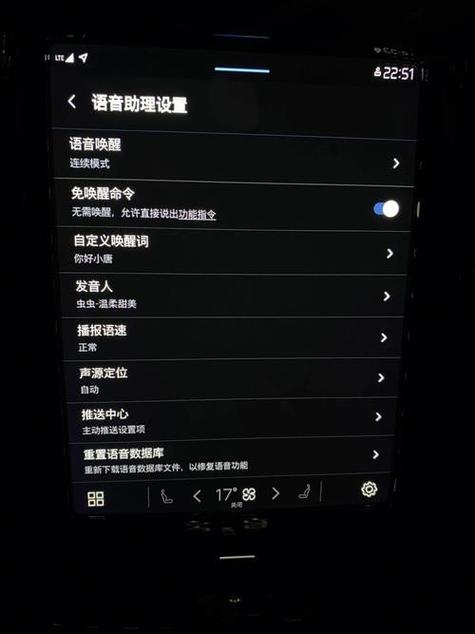 免唤醒声控是什么图标
