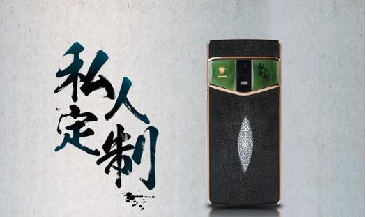 私人订制手机图标