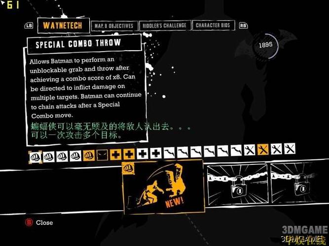 xbox360阿卡姆疯人院汉化图标