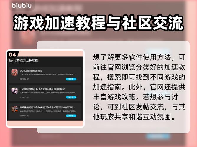 极限巅峰设置中文截图