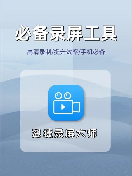 手机一直录像可以录多久图标