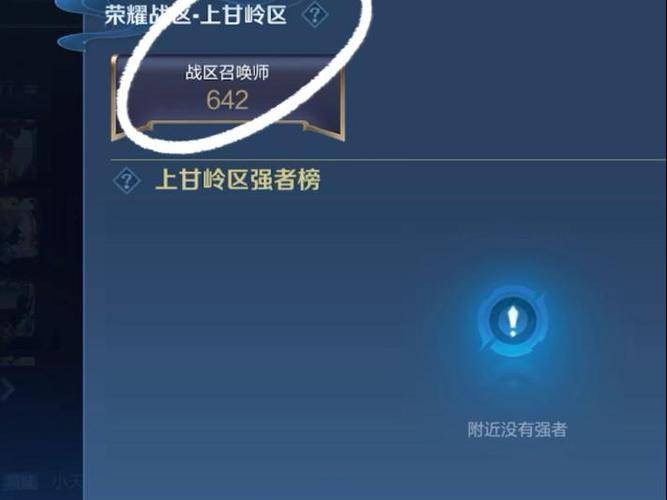 王者荣耀不用网络的人机模式