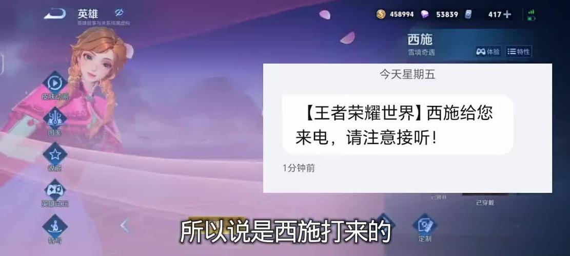 打王者接不到电话截图