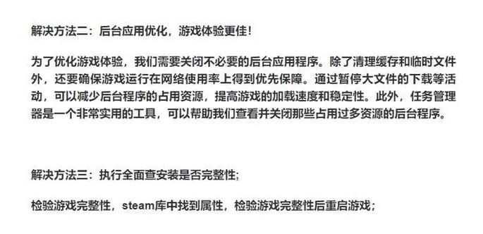 csgo延迟不高但卡顿的原因图标
