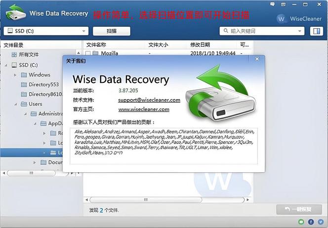 数据恢复工具是什么图标