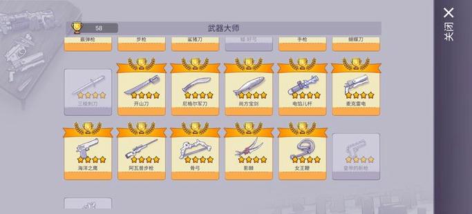 阿瑞斯病毒新年红包