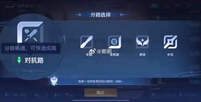 王者荣耀匹配涨胜率吗截图