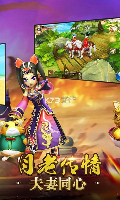 热血江湖手游下载图标