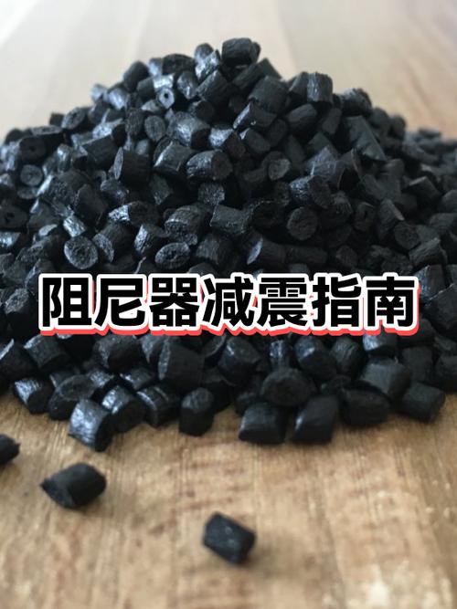 电动车前面减震软好还是硬好图标