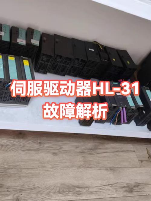创正伺服驱动器说明书截图