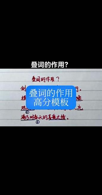 叠词符号图标