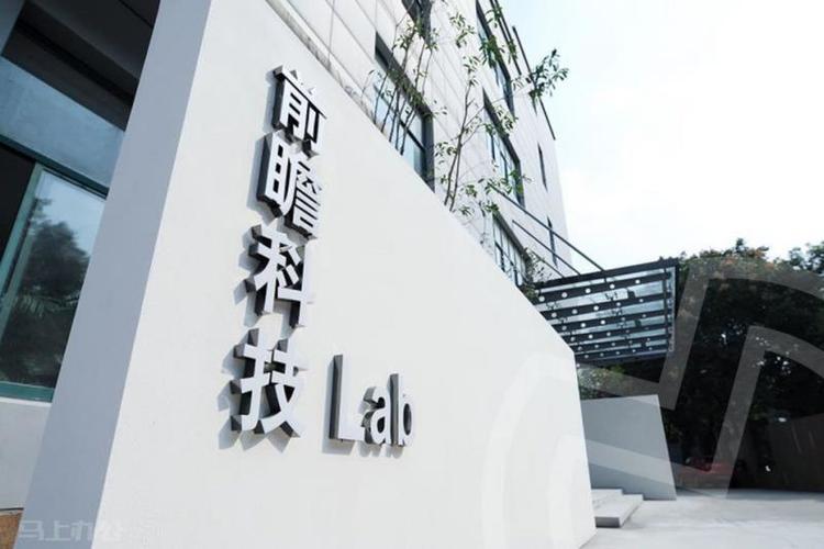 上海lab地址图标