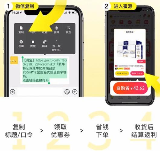 蜜源邀请码怎么改