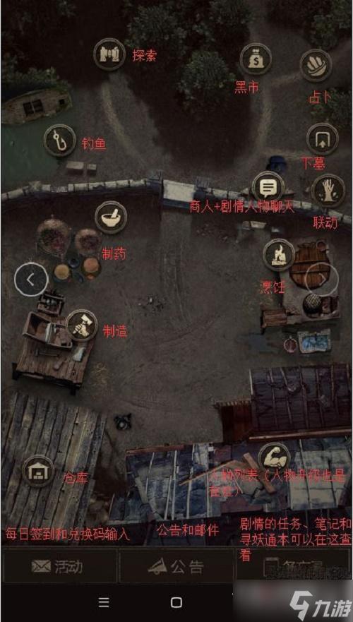 盗墓长生印物品码