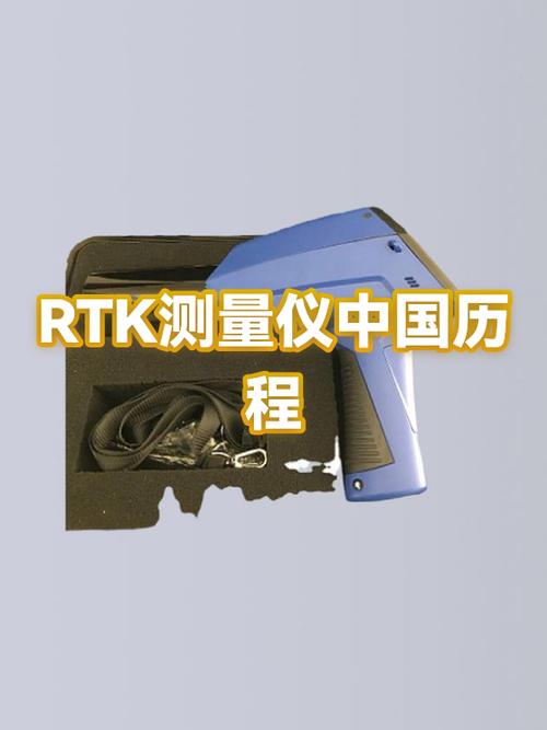 RTK一年费用多少钱