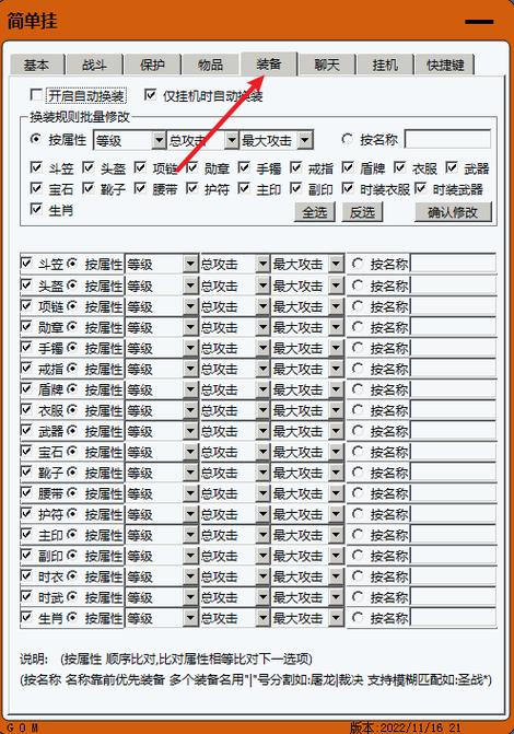 迷你脚本功能图标