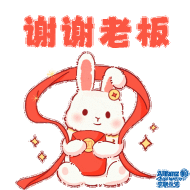 谢谢领导 表情包截图