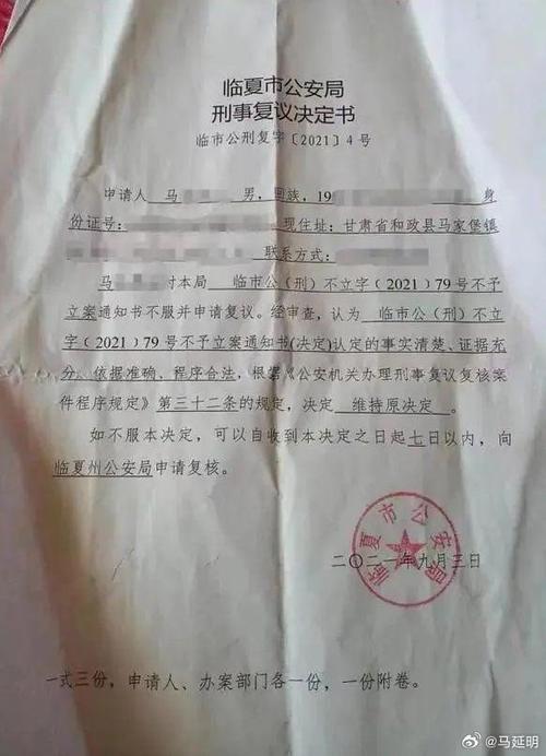 派出所一般不愿意立案的原因图标