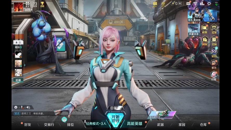 和平精英光子实验室图标
