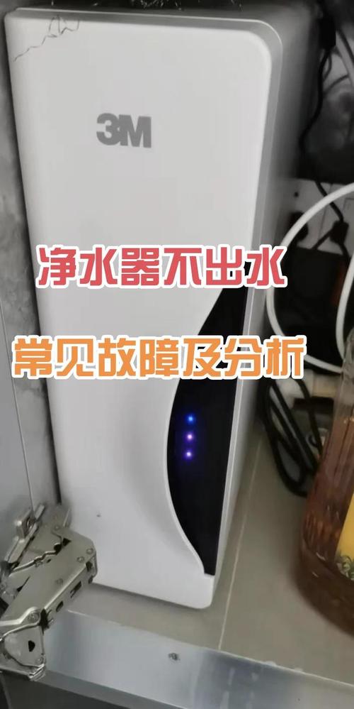 停水后沁园净水器不出水怎么办图标