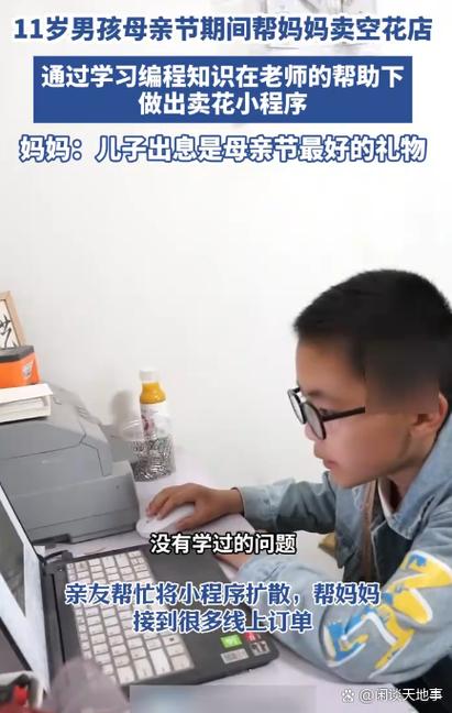 妈妈只能赚34元