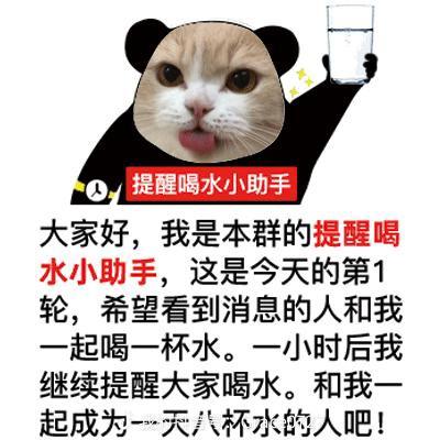 小区饮水机充值卡破解图标
