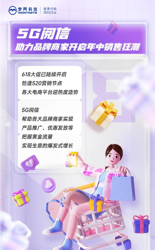 163邮箱如何看到对方已读游戏截图
