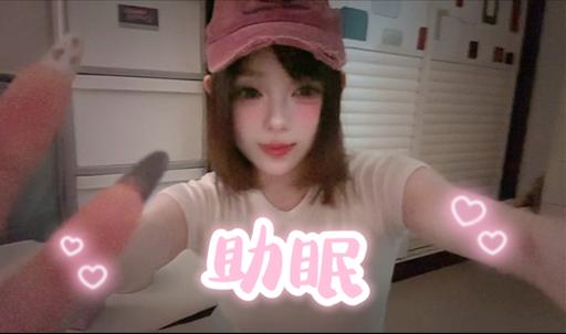 asmr沉浸式助眠小雪截图