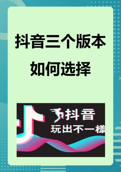 三个版本的活动区别图标