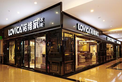 全屋定制哪个品牌好图标