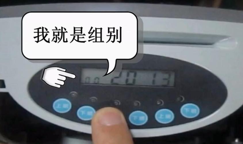 打卡机时间在哪调截图