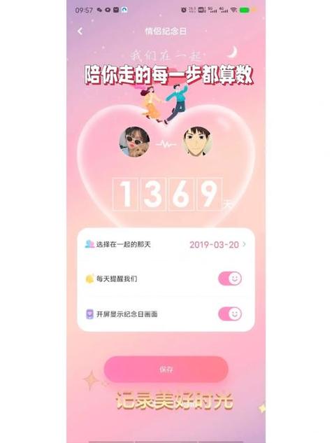 Talk Talk安卓版使用方法图标