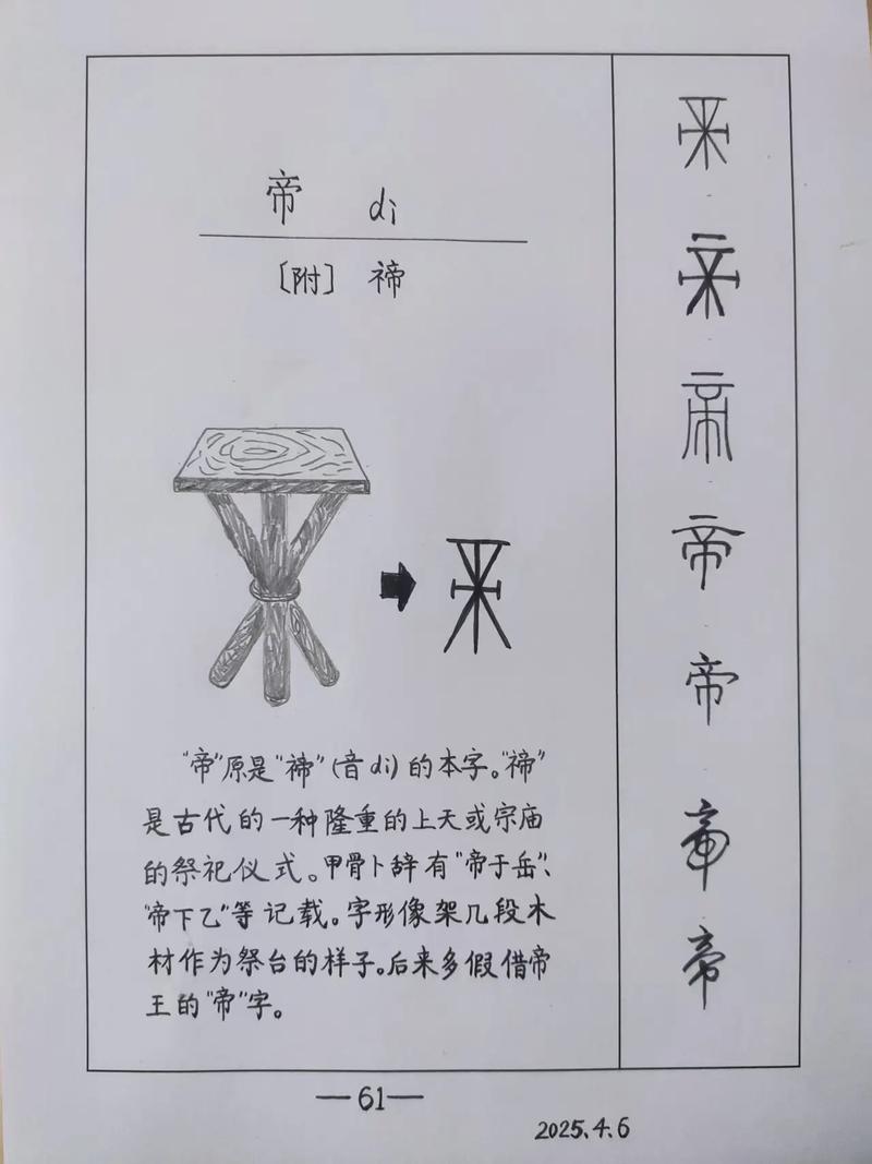 邪恶帝下载app正版图标
