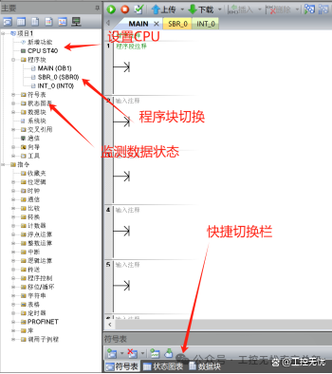 step7程序块加密能破解吗图标