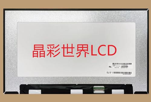苹果lg屏幕是原装屏吗截图
