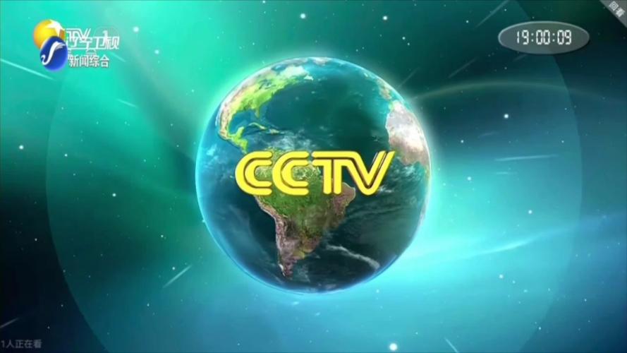 辽宁卫视网络直播平台图标